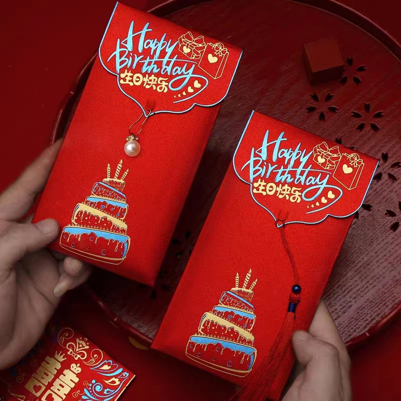 (10Pcs)Happy Birthday Angpao\CNY个性创意生日快乐红包高档流苏福字利是封大吉大利通用红包袋 | Shopee ...