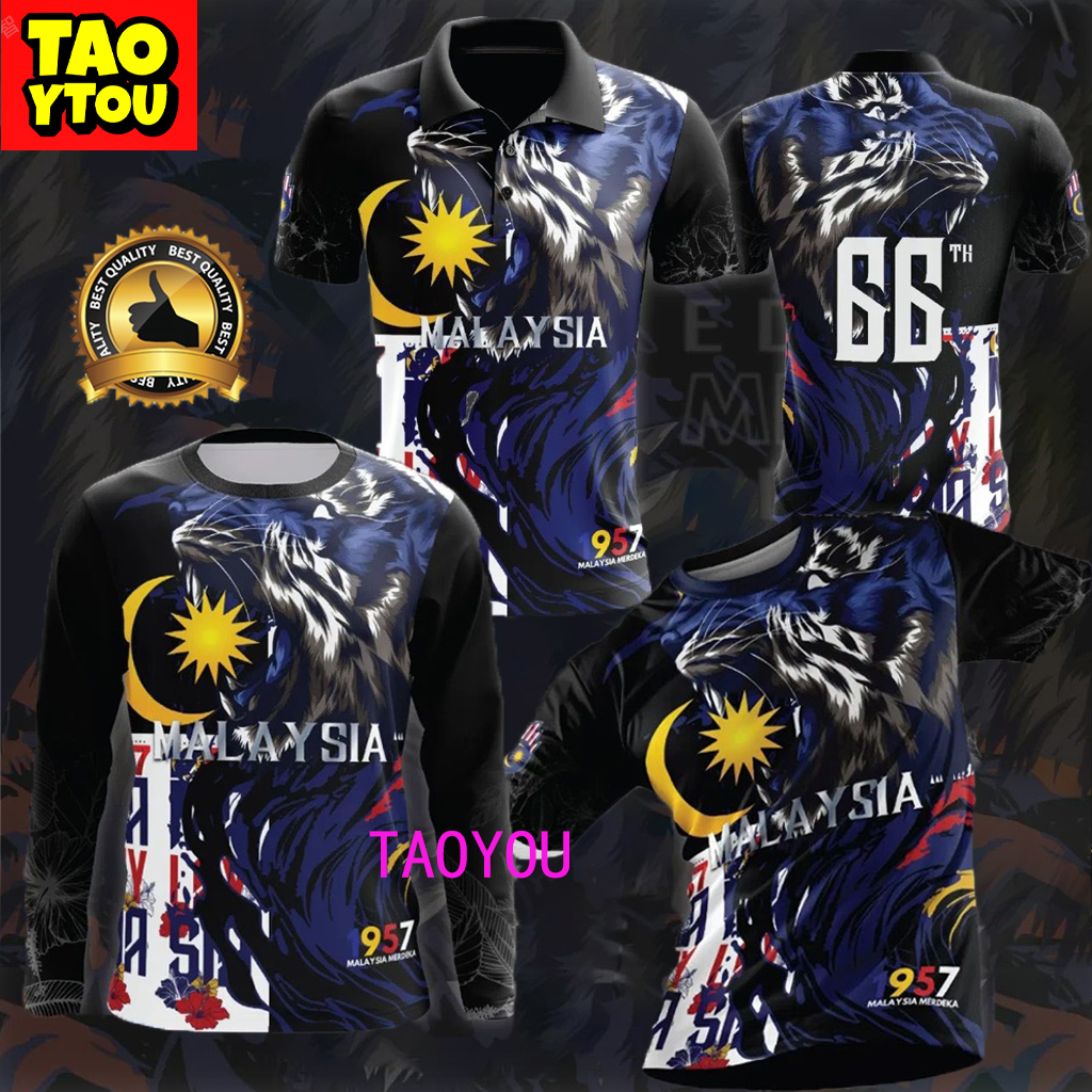 MERDEKA 2025 MERDEKA 66 SHIRTS (MALAYSIA MERDEKA 66 2025 SPECIAL DESIGN ...