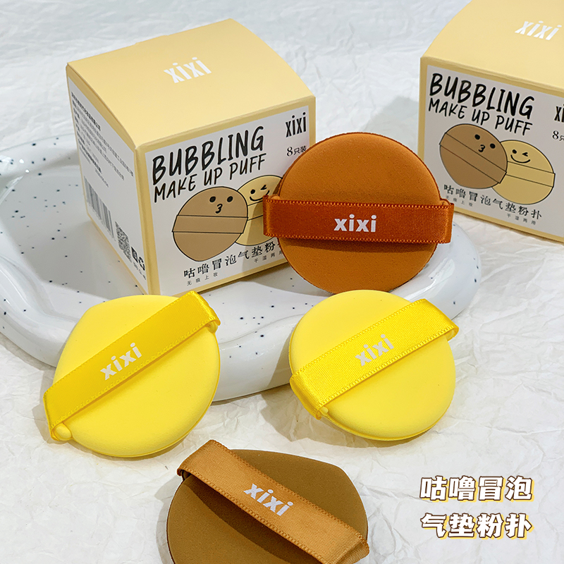 XIXI Air Cushion Puff Professional Liquid Foundation Concealer Powder ...