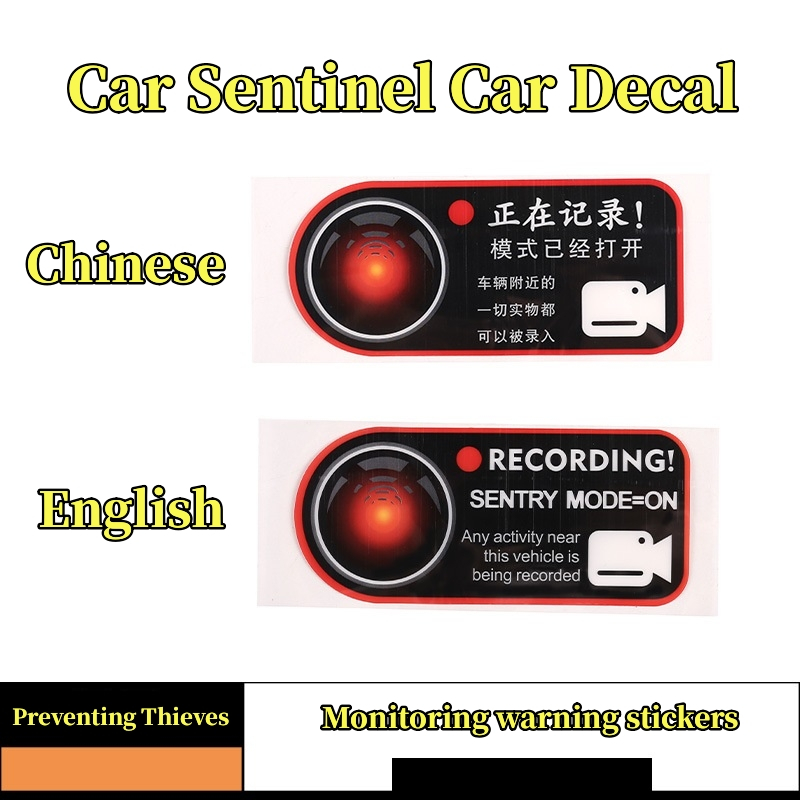 Worben Car Sentry Mode Sticker Driving Record Warning Car Sticker Anti ...