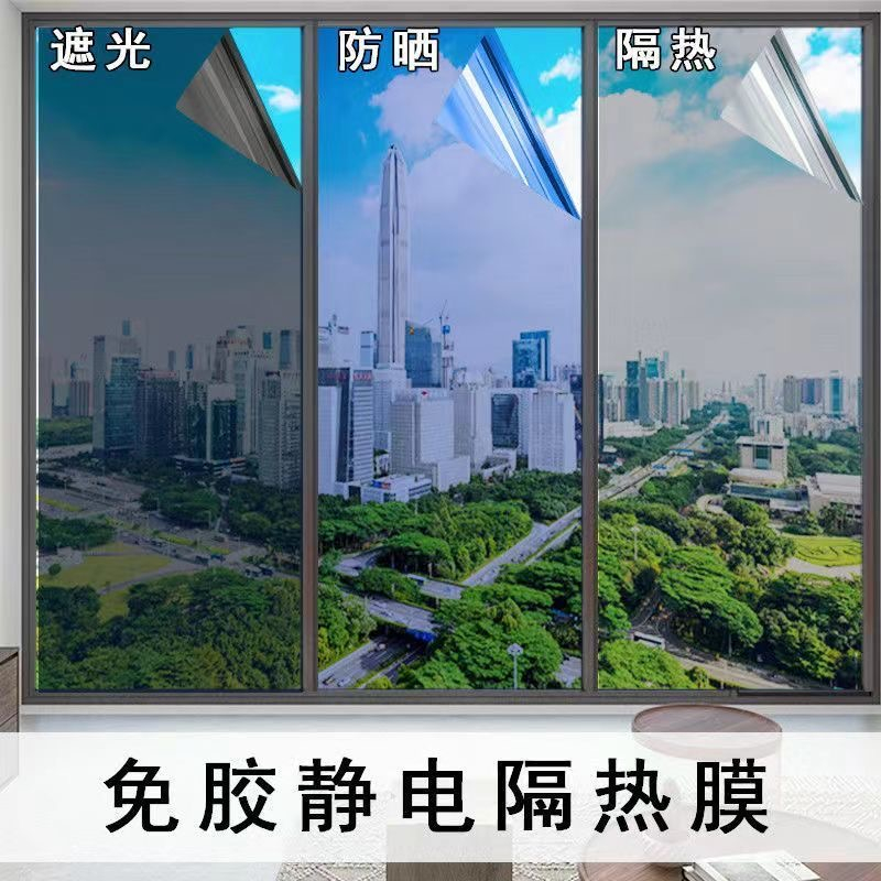 Window glass film, electrostatic sun protection and thermal insulation ...