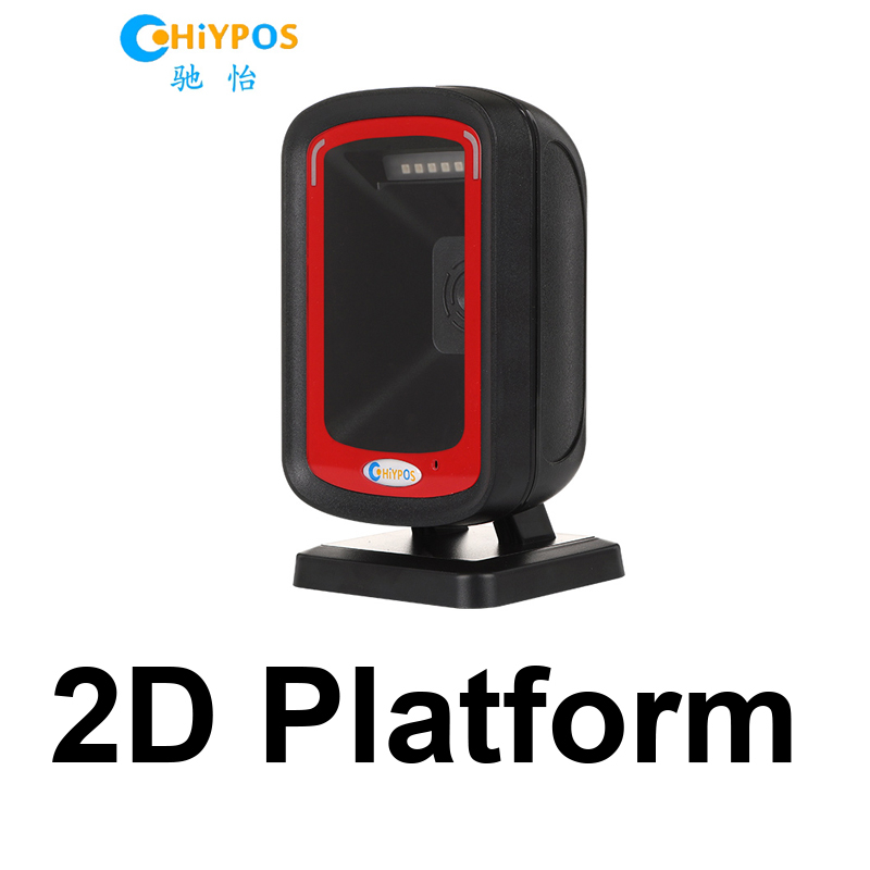 5200S Desktop QR Code Scanner 1D 2D Omnidirectional Barcode Reader ...