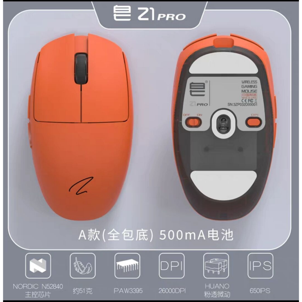 Zaopin Z1 pro 2.4G ultra light wireless gaming mouse | Shopee Malaysia