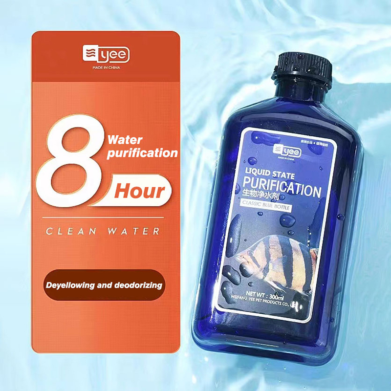 Yee Water Clarifier Fish Tank Water Purifier Aquarium Clarifier ...