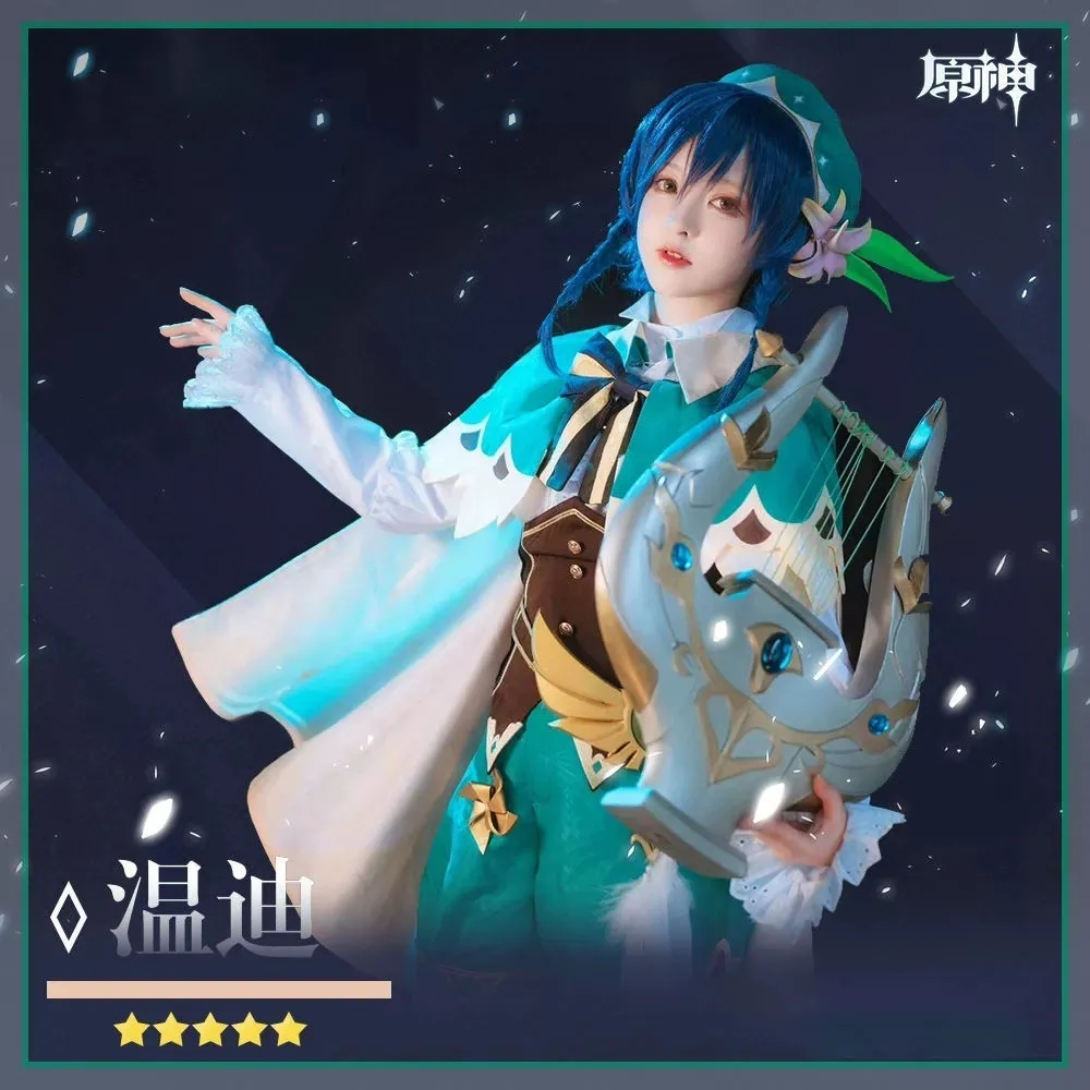 Genhin Impact Venti Barbatos Cosplay The God of Wind Cosplay Costume ...
