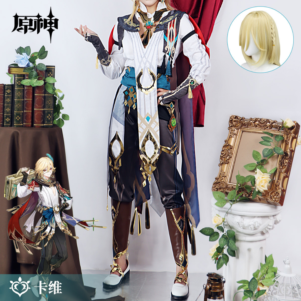 Genshin Impact New Role Kaveh Cosplay Costume Hidden Pattern Diffuse ...