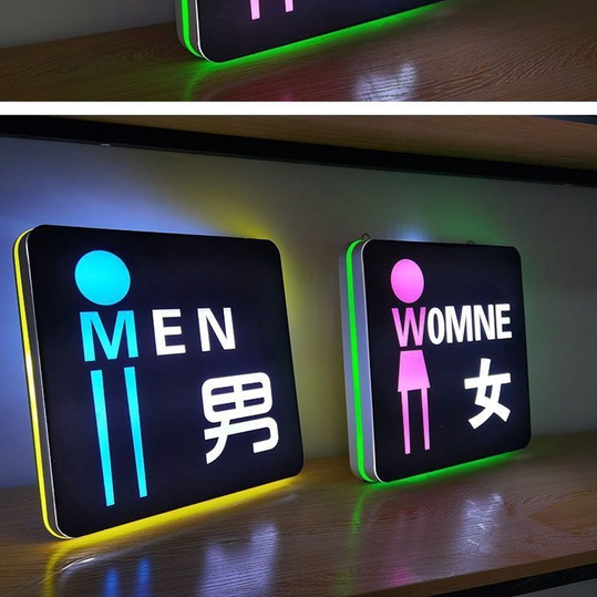 LED Bathroom Signs Toilet Signs Illuminated Toilet Signs Wall Decor 110 ...