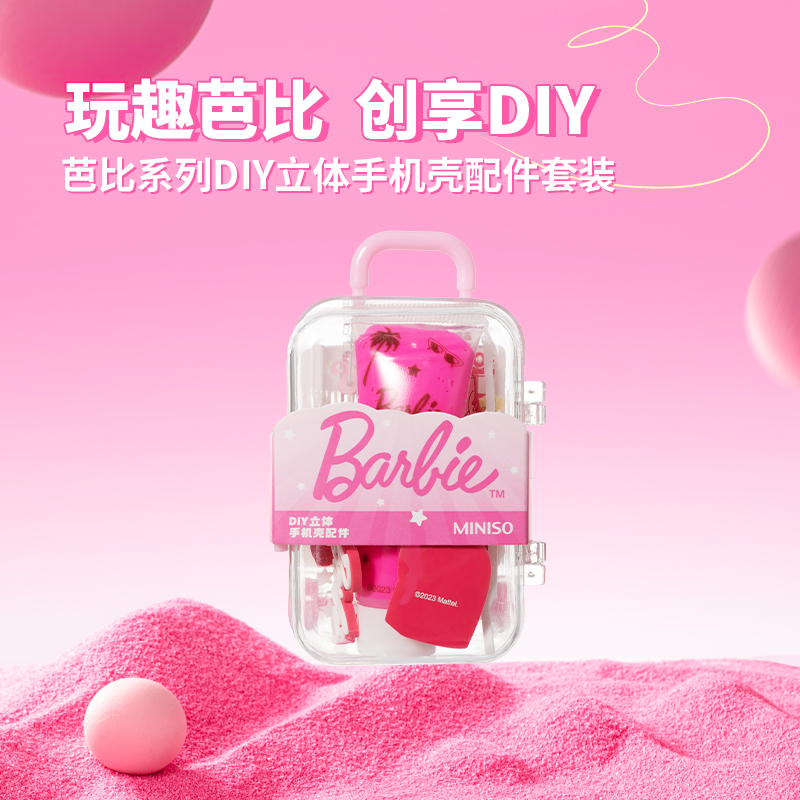 MINISO x Barbie Series DIY Three-Dimensional Phone Case Accessory Set ...