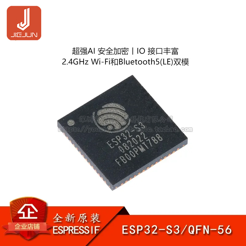 Ic Original Esp32 S3 Qfn 56 Wi Fi Bluetooth 50 32 Bit Dual Core Mcu Chip Shopee Malaysia 