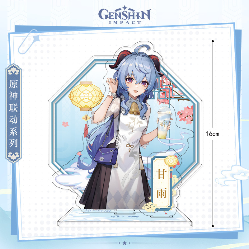 Genshin Impact × HEYTEA Collaboration 2023 Acrylic Standee Keychain ...