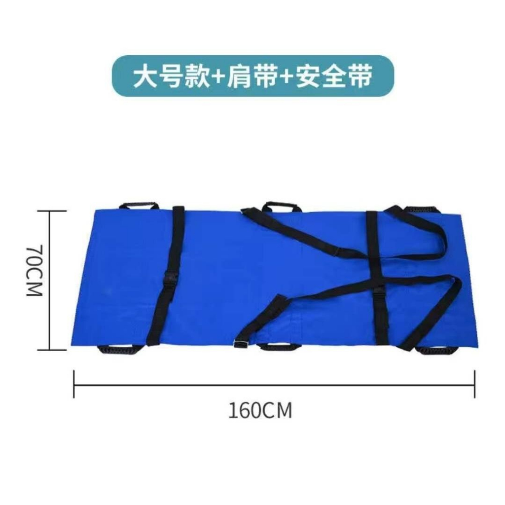 Safety Nursing Board Reinforced Foldable Sliding Hospital Patients ...