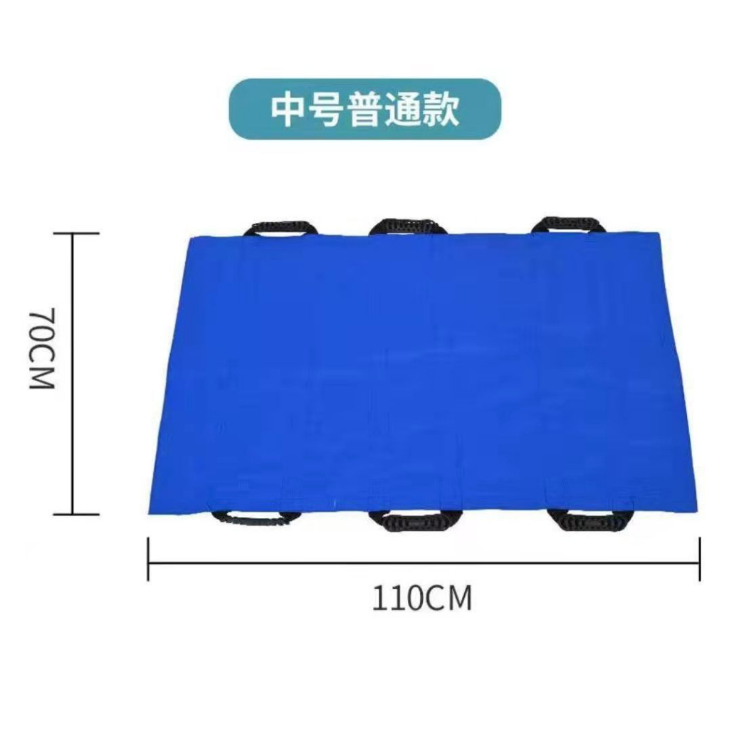 Turning Mat Transfer Mat Large Canvas Portable Nursing Pad Lifting Up ...