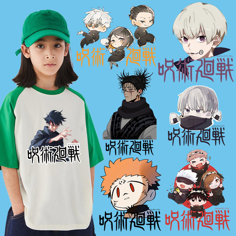 Jujutsu Kaisen Clothes DIY Decoration Fushiguro Megumi Anime Heat ...