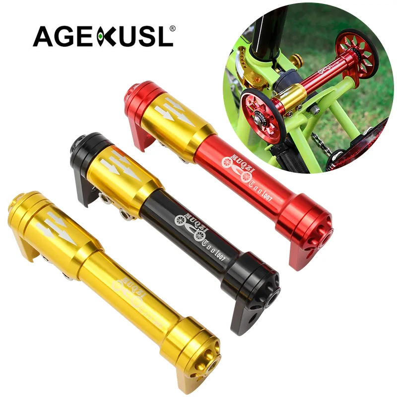 AGEKUSL Bike Easy Wheel Extension Bracket Rod For 3 Sixty Pikes ...