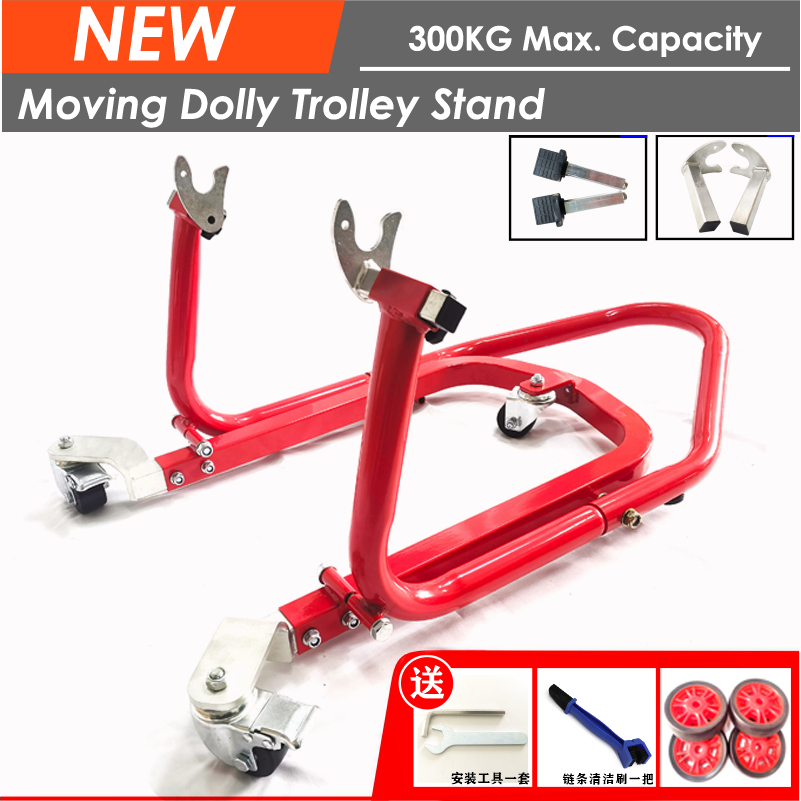 Motorcycle moving Dolly Trolley Stand Movable Rear Stands with dual ...