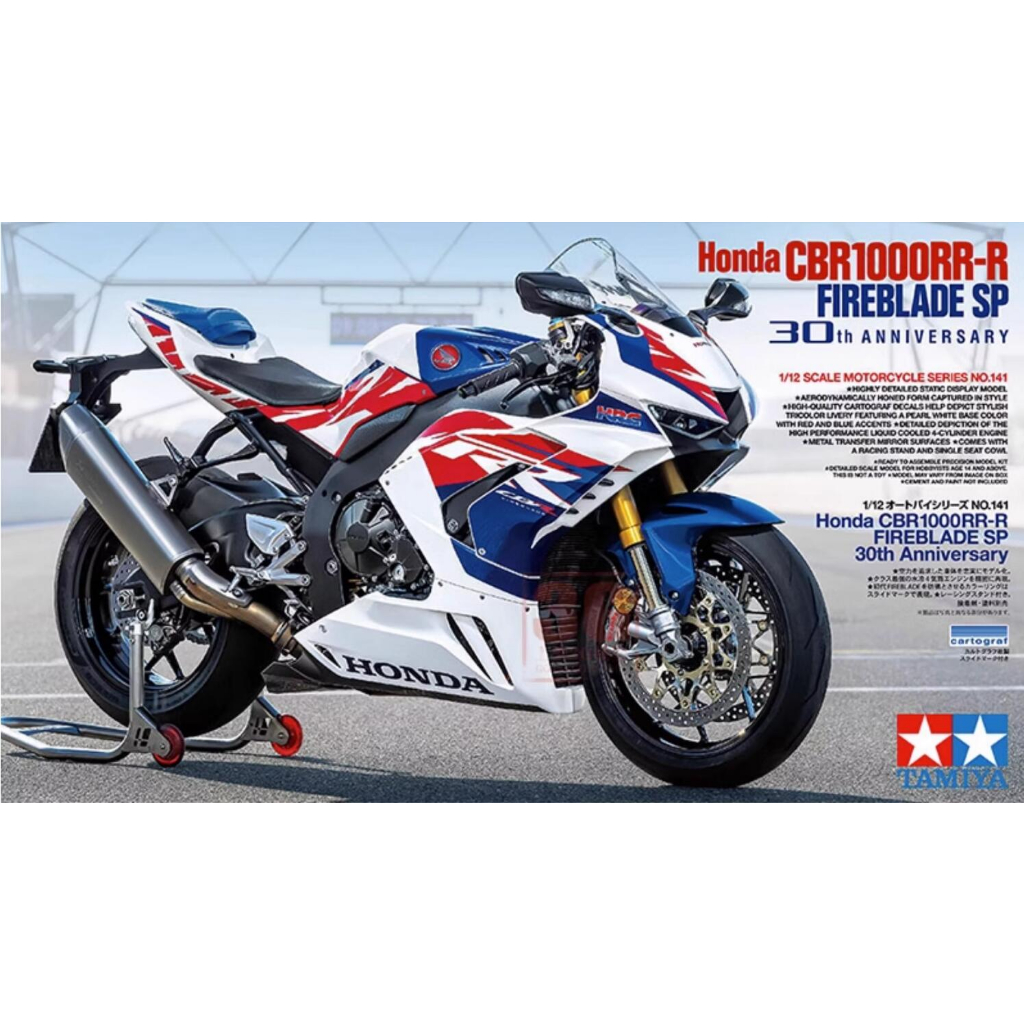 Tamiya 14141 1/12 Model Kit Honda CBR1000RR-R Fireblade SP 30th ...