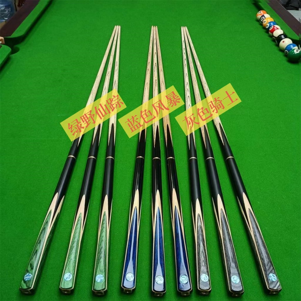 High-end Billiard Cue Small Head Snooker Chinese Black Eight Member ...