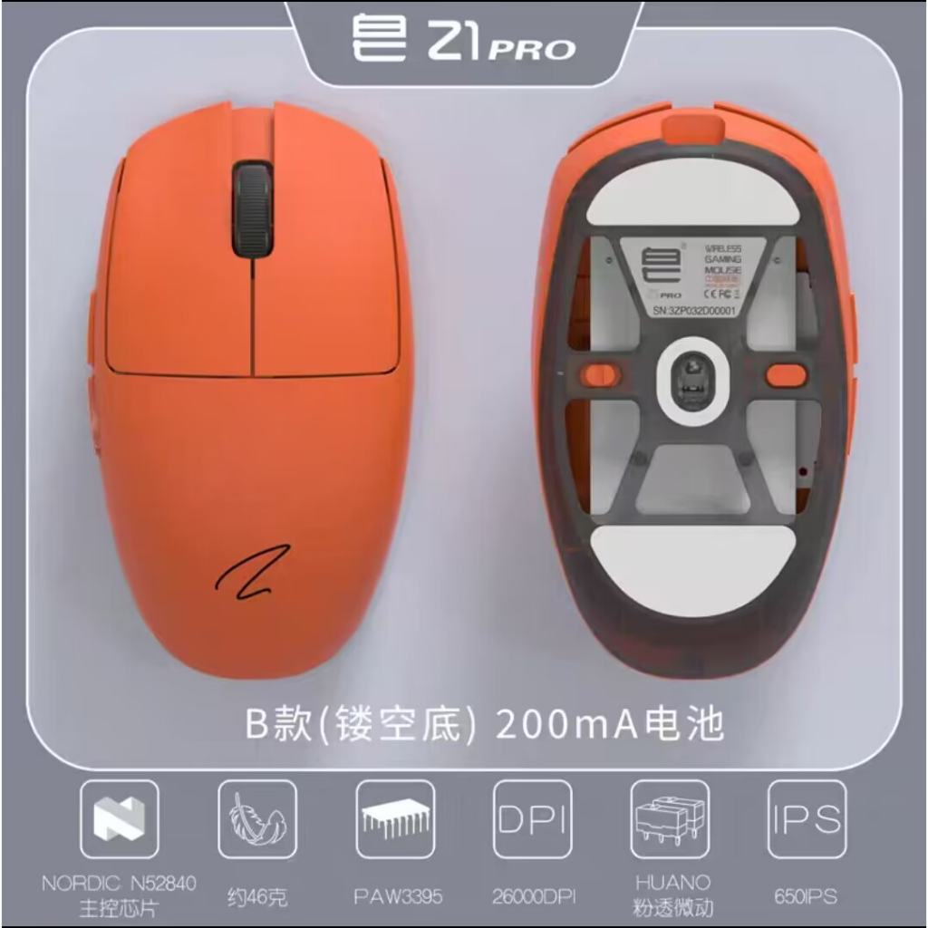 Zaopin Z1 pro 2.4G ultra light wireless gaming mouse | Shopee Malaysia
