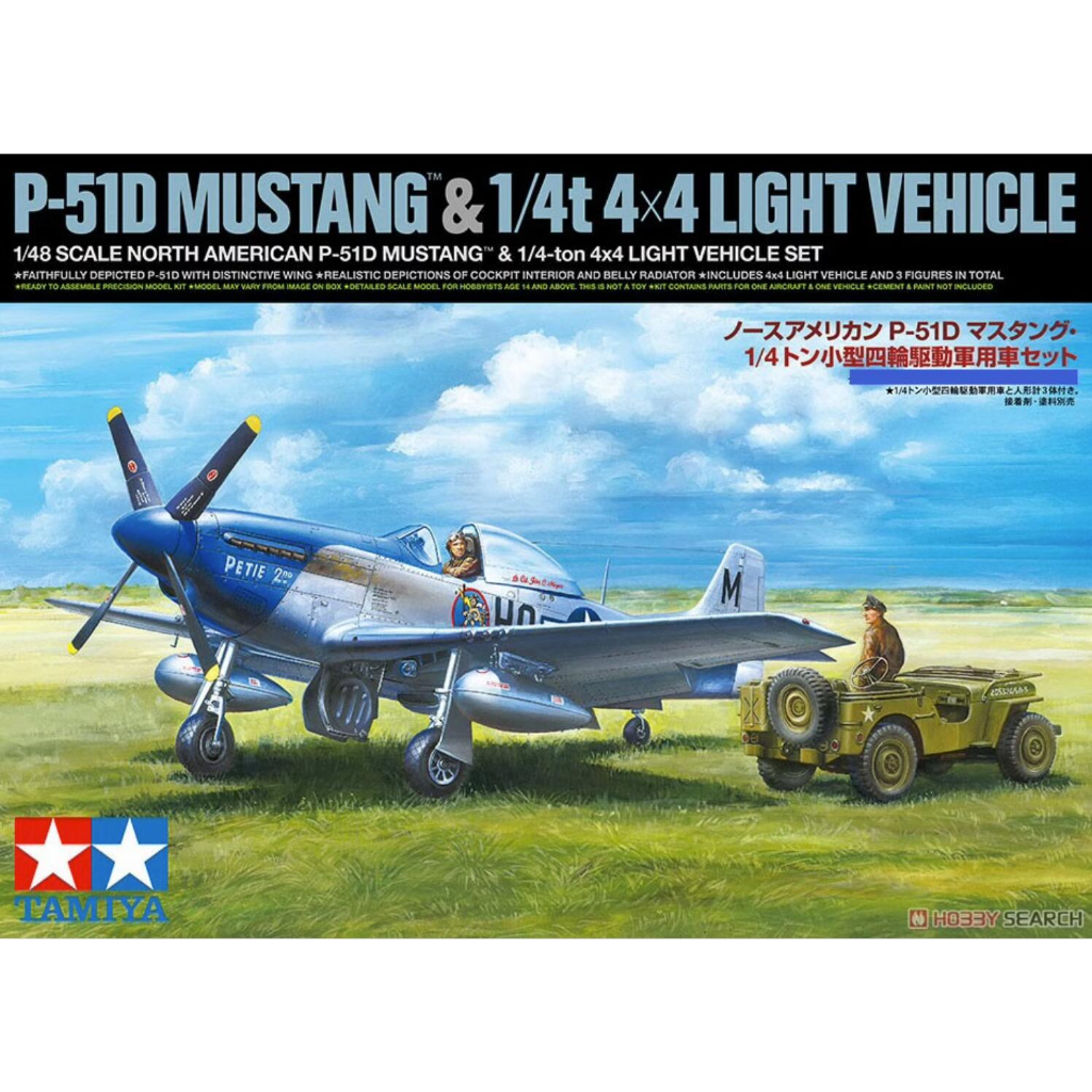 Tamiya 25205 WW2 US P-51D Mustang Fighter Aircraft W/ 4X4 Jeep model ...