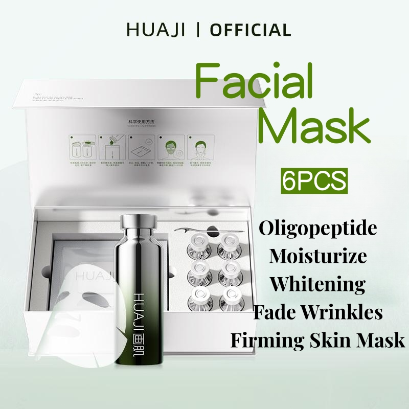 HUAJI 画肌 Premium Essence Facial Mask Whitening Anti Aging Repair ...