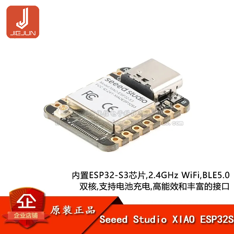 Seeed Studio XIAO ESP32S3 2.4GHz Wi-Fi+ Bluetooth BLE 5.0 dual-core ...
