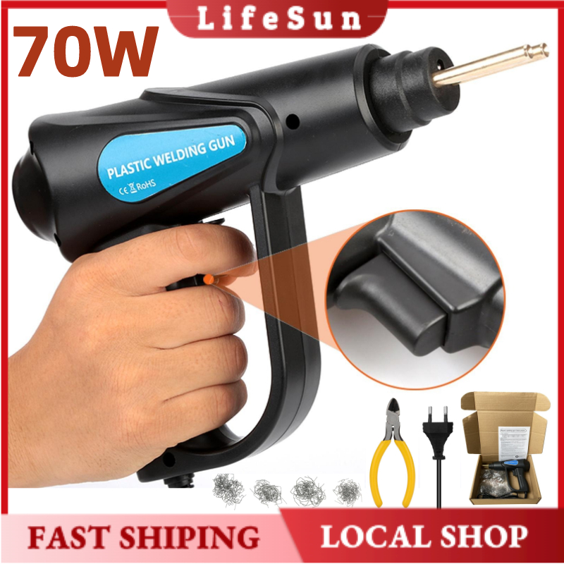 [LOCAL LIFE] 70W Hot Stapler PVC Plastic Welder Heat Gun Plastic ...