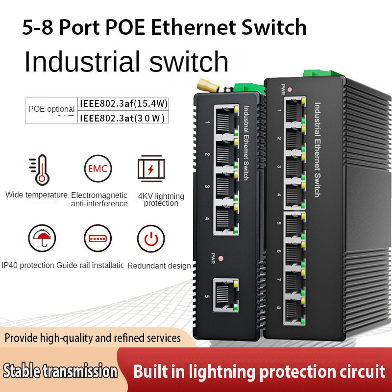 5-8 port Gigabit Industrial Ethernet switch Non management DIN rail POE ...