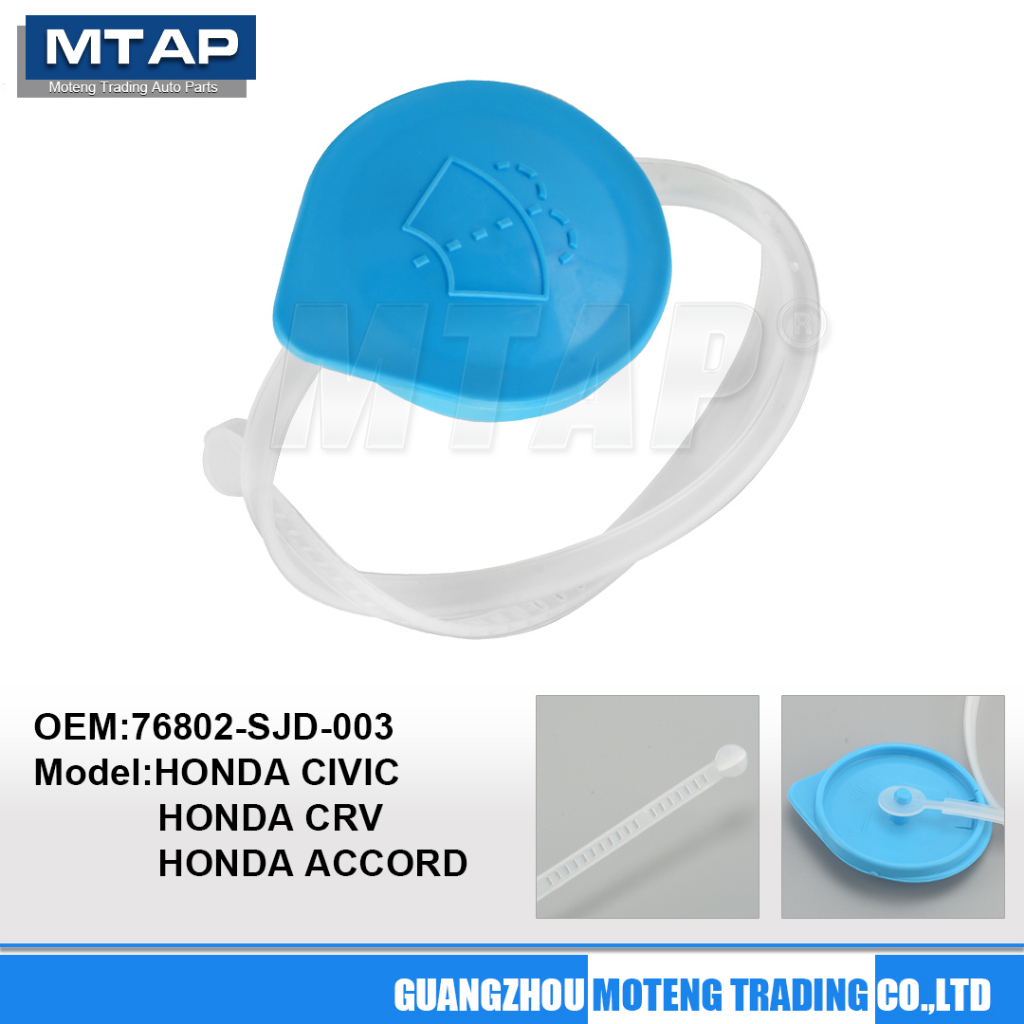 Unit Mouth Windshield Washer Water Tank Cover Cap For HONDA CIVIC FA/FD ...