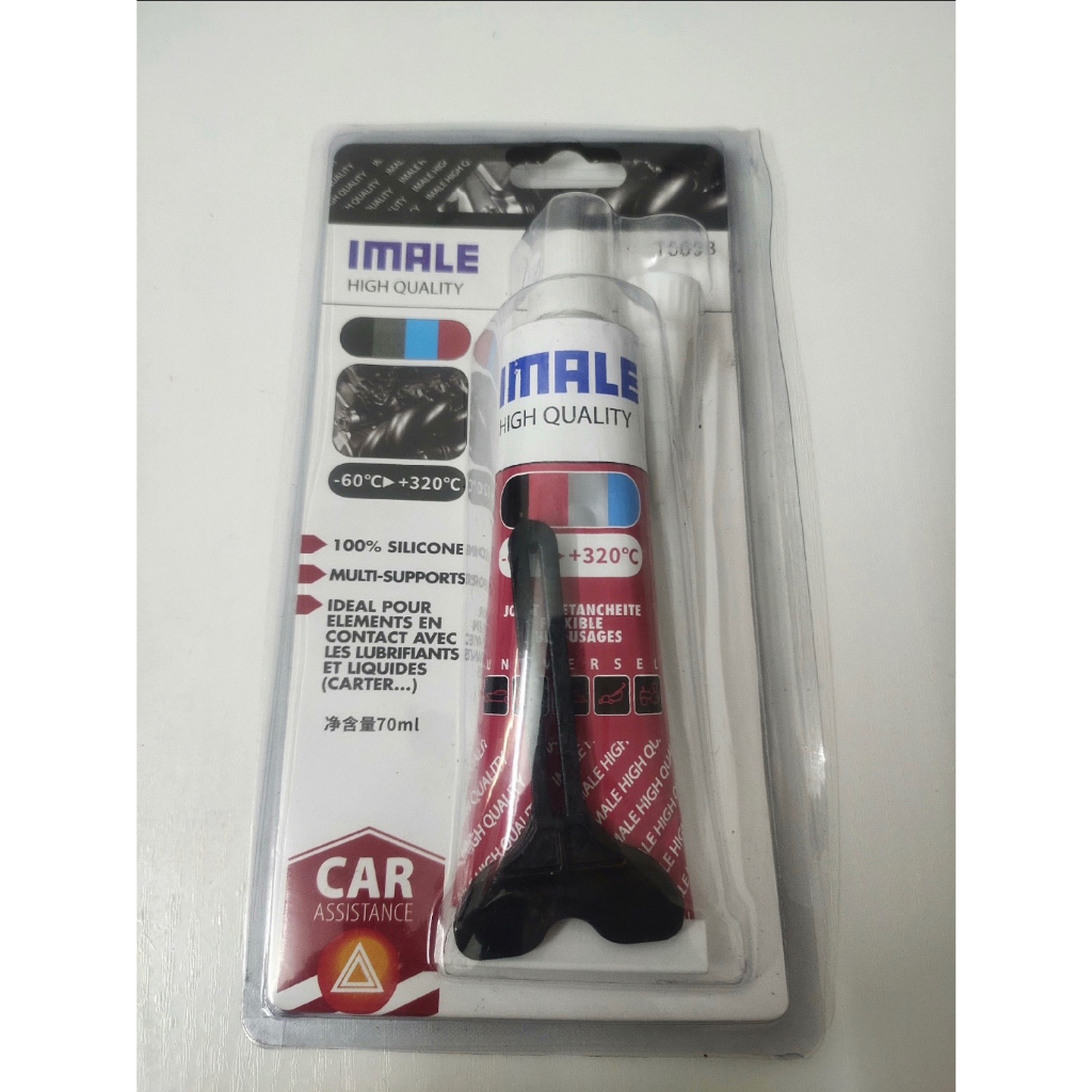 IMALE Reinzosil 70ml Tube 100% ORIGINAL High thermal stability from -60 ...