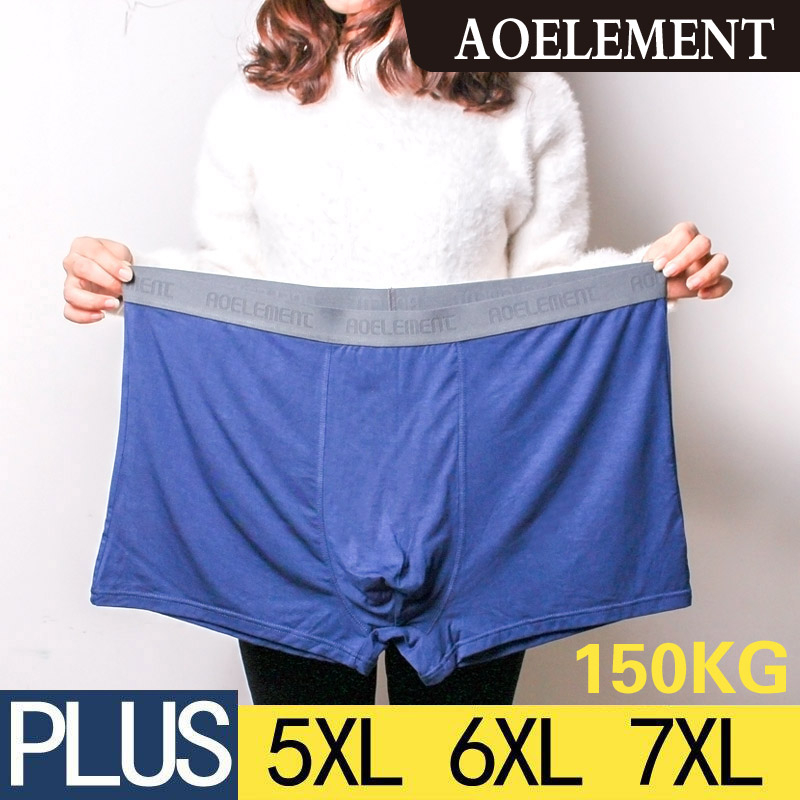 120KG New Fashion Underwear High Waist 7XL Boxer Fat Mens Underwears ...
