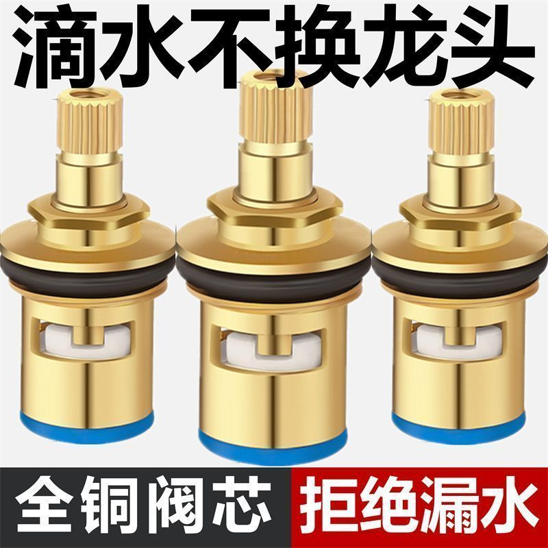 [Factory Direct Sale Same Day Delivery] All Copper Valve Core Faucet ...