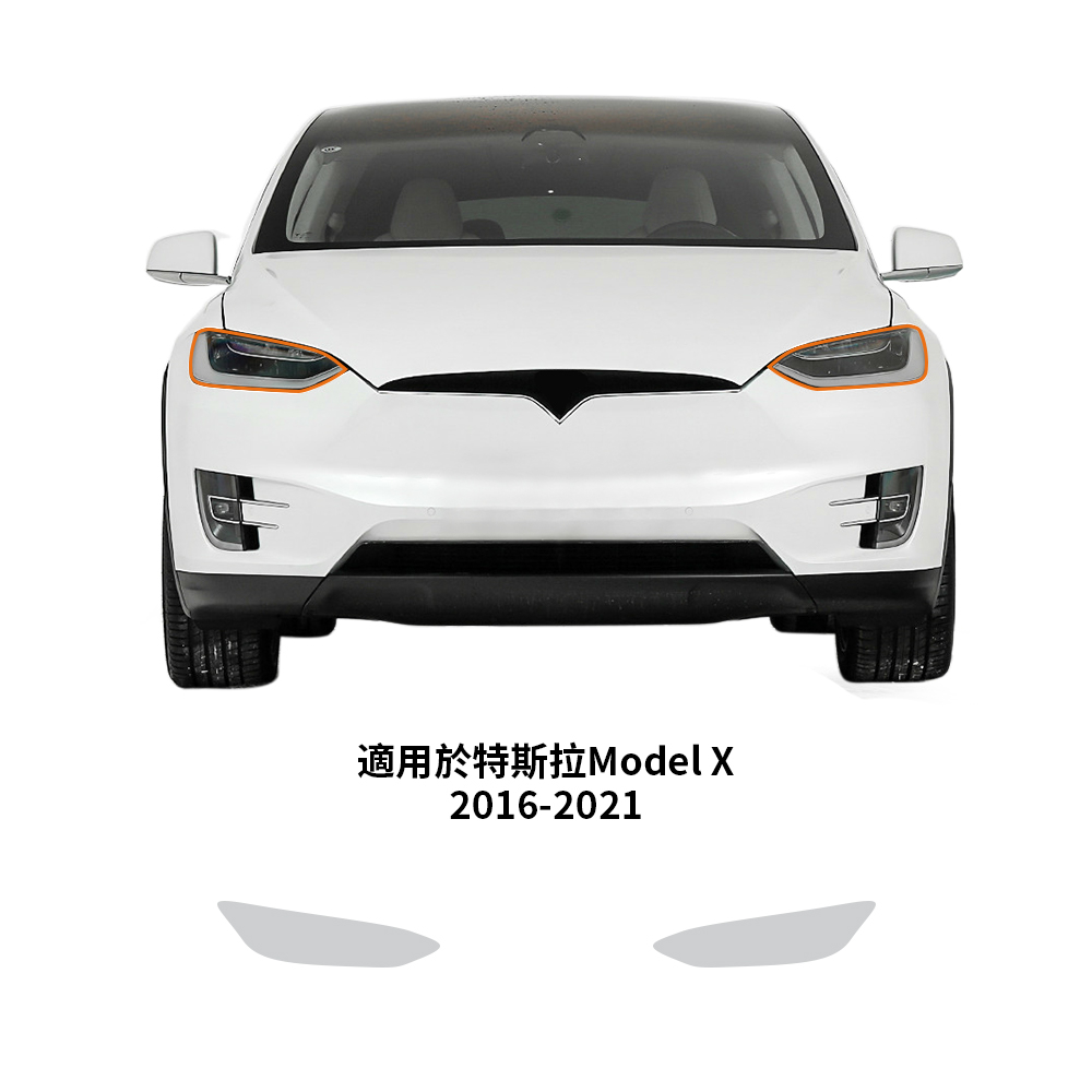 Tesla ModelX 16-23 TPU Invisible Car Clothing Protective Film Headlight ...