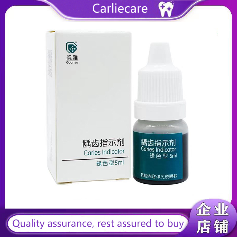Dental caries indicator test agent Dental caries display agent 5ML ...