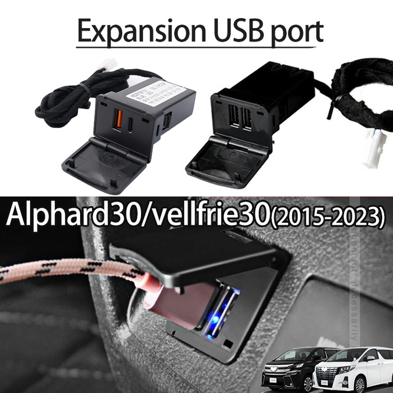 Alphard 30 (2015-2023) agh30 anh30 Fast charge QC3.0 behind the armrest ...