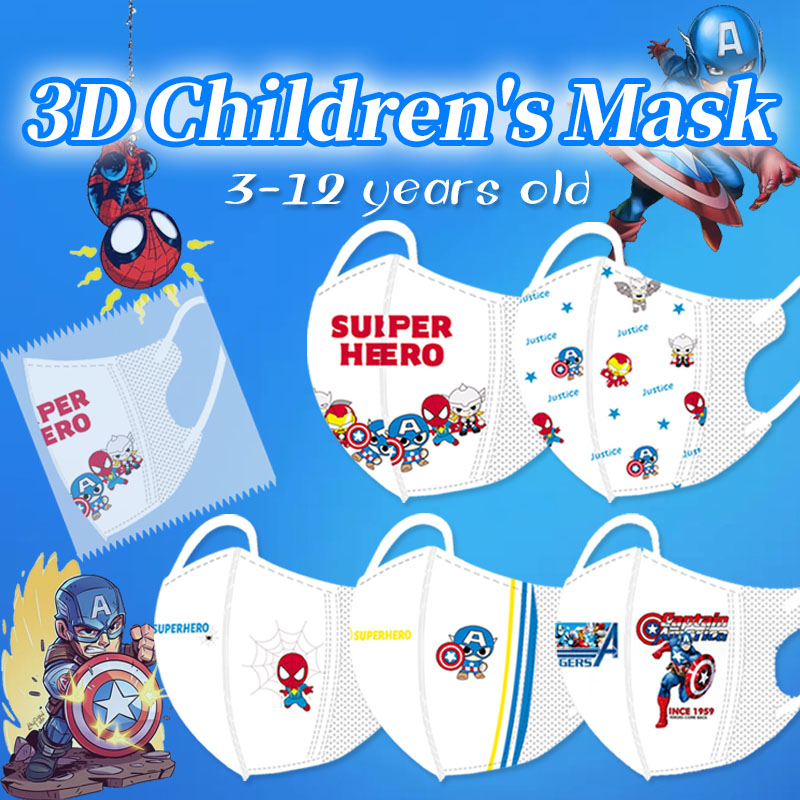 [Ready to ship] 3D cartoon Marvel Style facial mask for children aged 3 ...