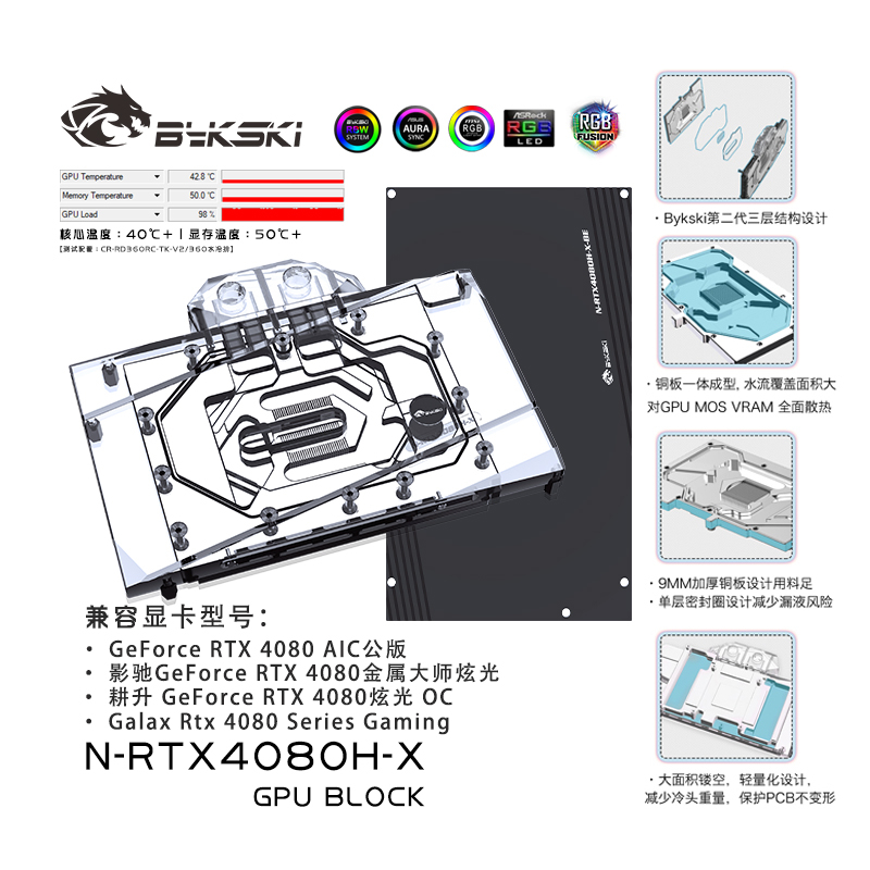 Bykski GPU Water Block for NVIDIA GeForce RTX 4080 Reference Edition AIC Card / Copper Cooling ...