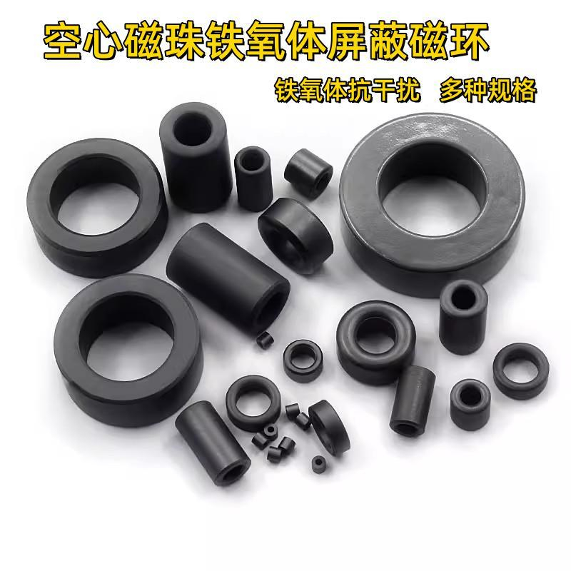 Hollow Magnetic Beads Ferrite Anti-Interference Shielding Magnetic Ring ...