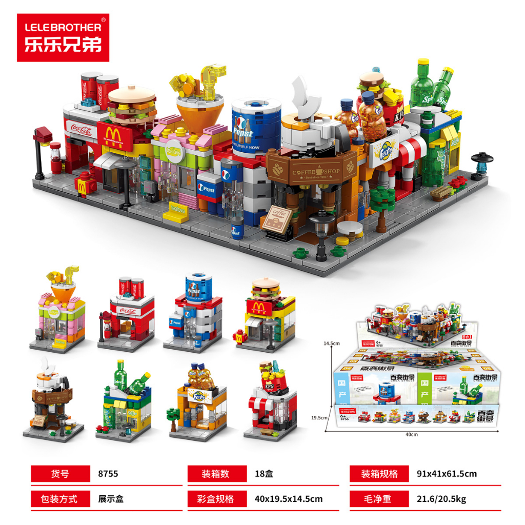 Variety Street View Series Building Block Toy Gift 8755 | Shopee Malaysia