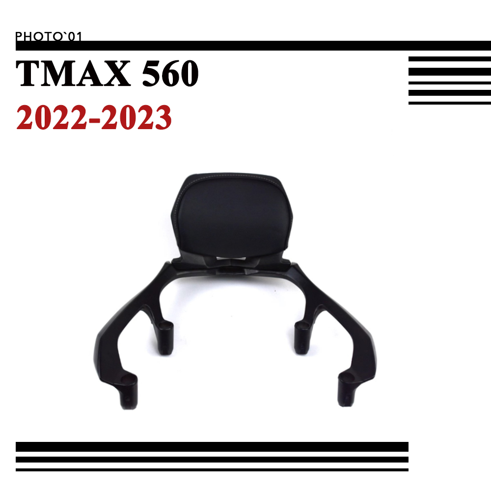 PSLER For Yamaha TMAX 560 TMAX560 Backrest Rack Rear Luggage Tail Rack ...
