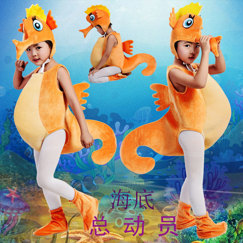 3PCS Halloween Kids Children's New Ocean Animal Nemo Seahorse crabs Boy ...