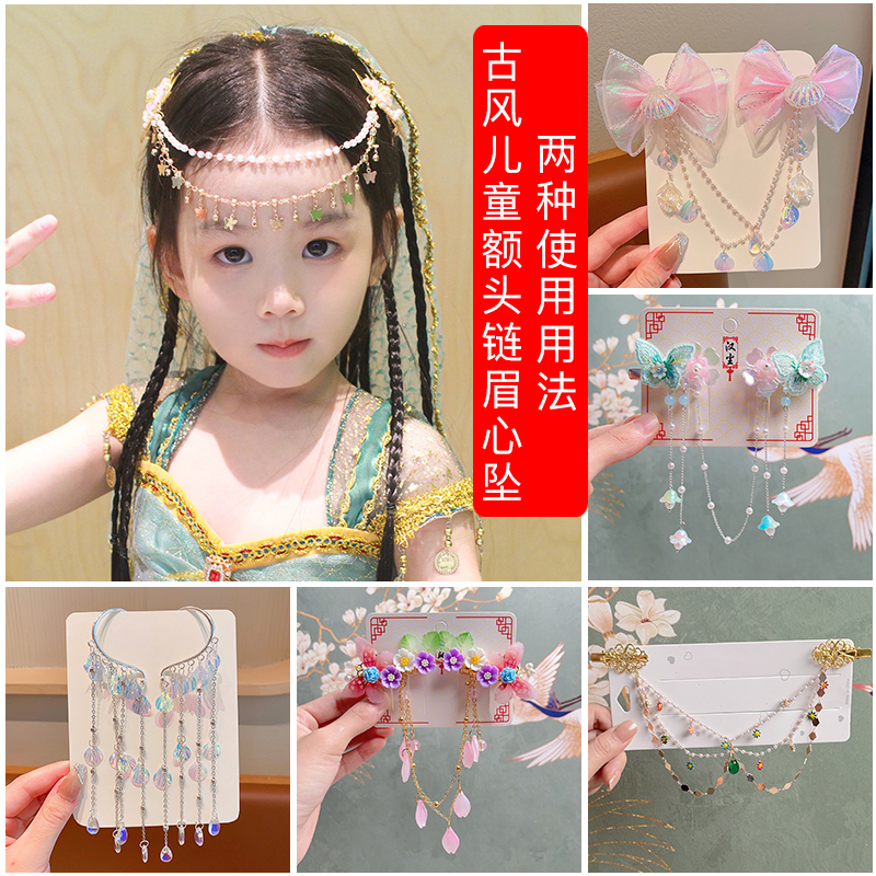 New Chinese Style Children's Hair Accessories Forehead Chain Girls ...