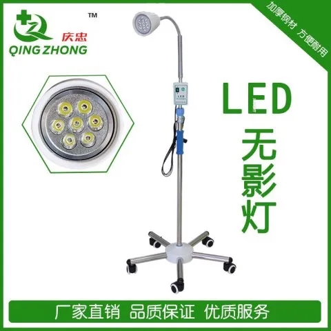 LED shadowless lamp Clinic lamp cold light source vertical single-hole ...