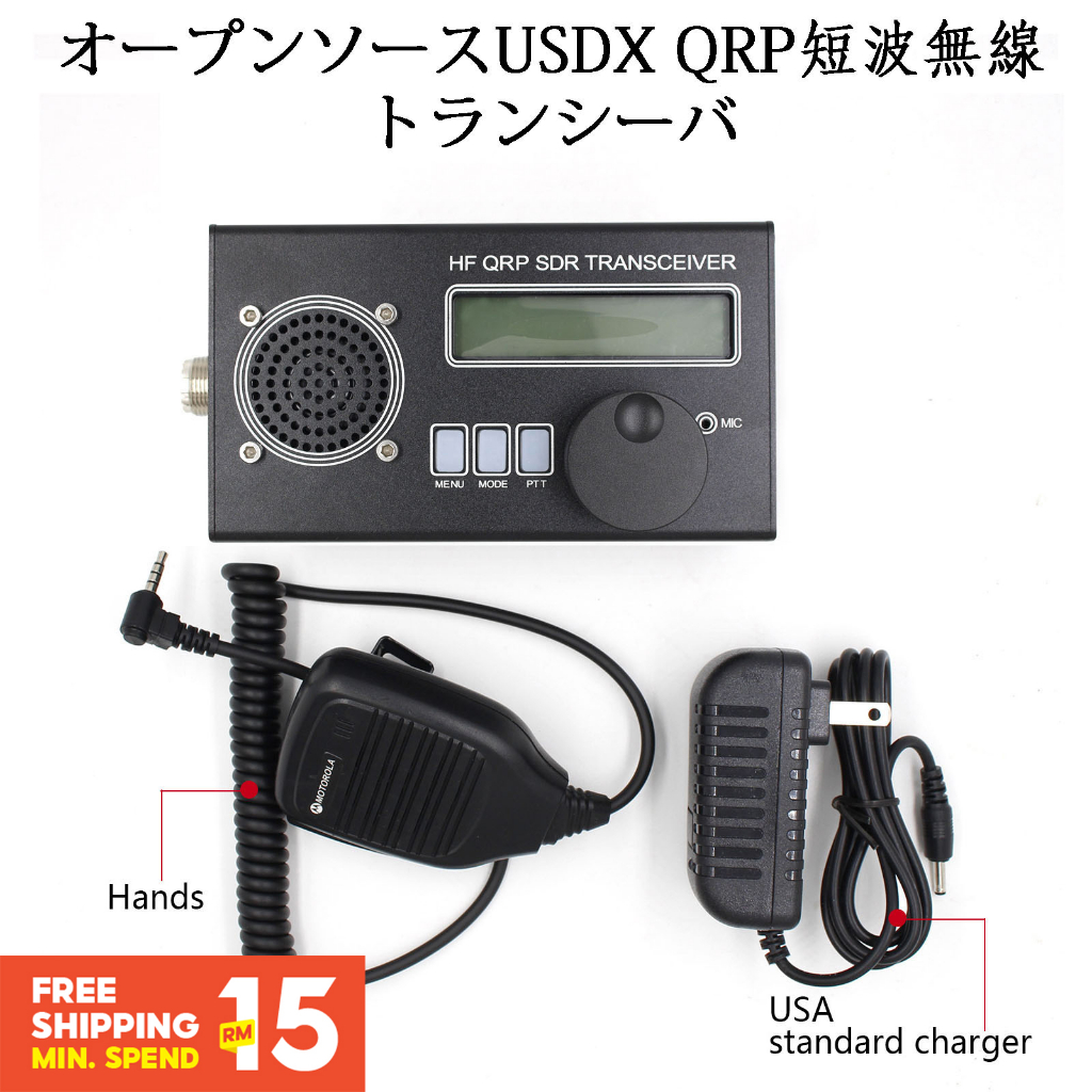 ⭐⭐⭐USDX USDR HF QRP SDR Transceiver SSB/CW Transceiver 8-Band 5W DSP ...