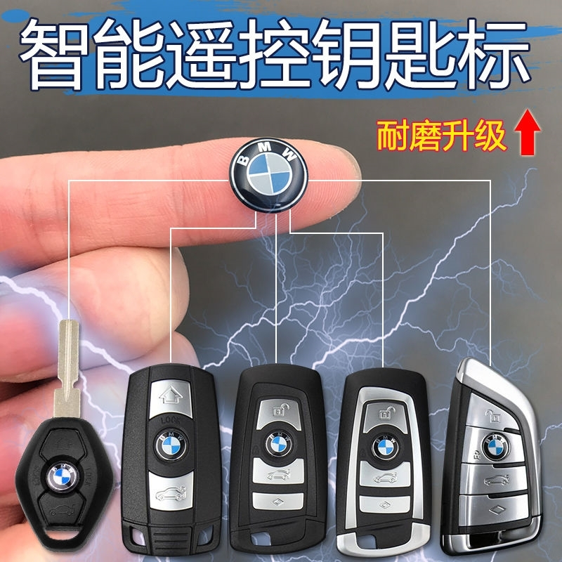 Bmw BMW Key Logo Sticker F30 F10 F15 F25 F16 F20 F80 F34 F36 | Shopee ...