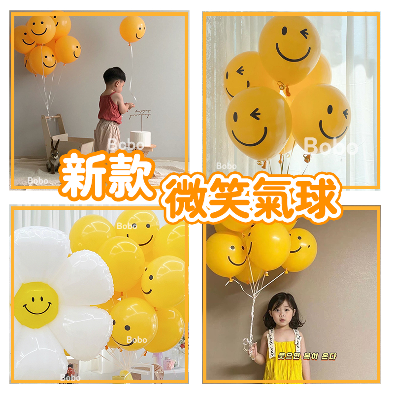 [Buy 20 Get 1 Free Ribbon] ins Same Style Yellow Smiley Smile Emoticon ...