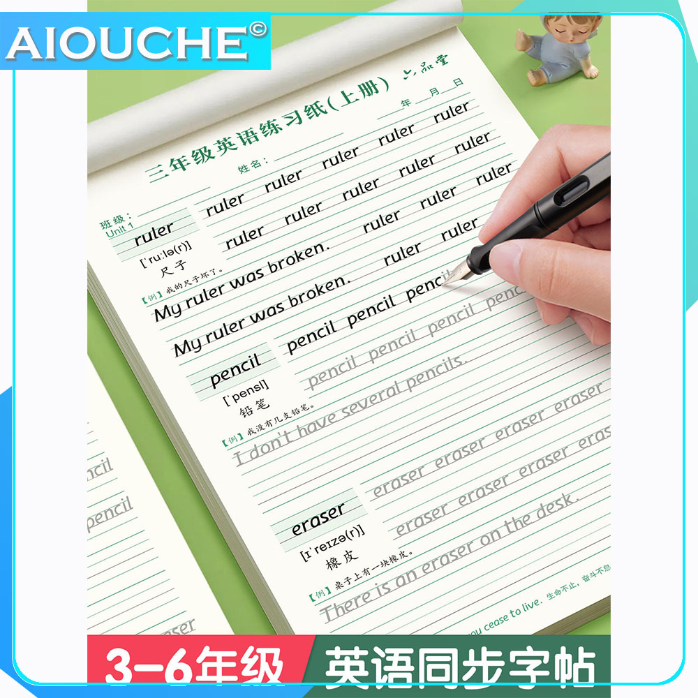Grades 3-6 Students Practice Copybook Learn English Composition Reuse ...