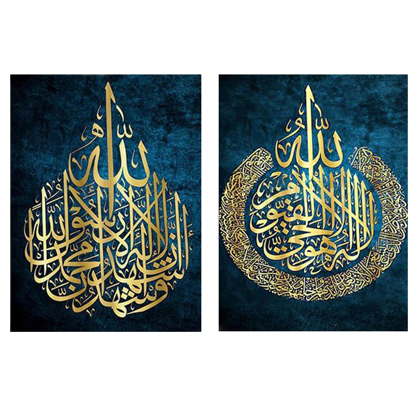 Islamic 5D DIY Diamond Painting Arabic Calligraphy Rhinestone Diamond ...