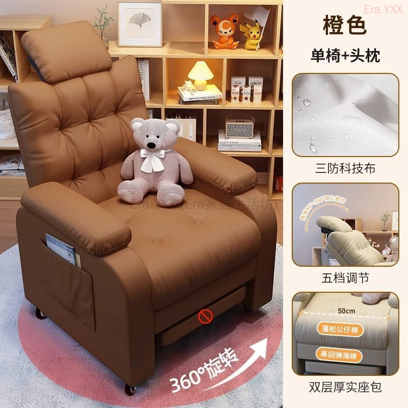 Computer Chair Sofa Chair Gaming Chair Office Seat Game Anchor ...