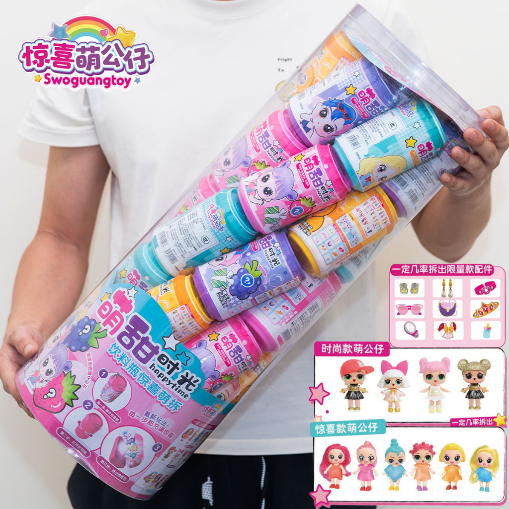 Capsule Blind Box Little Princess Surprise Ball Cute Doll Time Vinyl ...