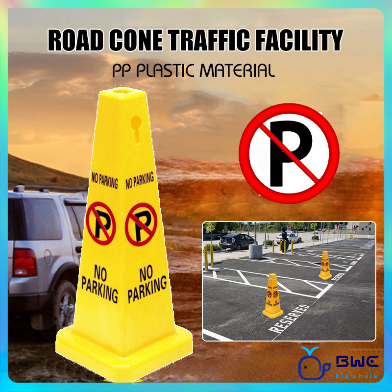 【Fast delivery】No Parking Cone Square Cone Square Sign Traffic Cone ...
